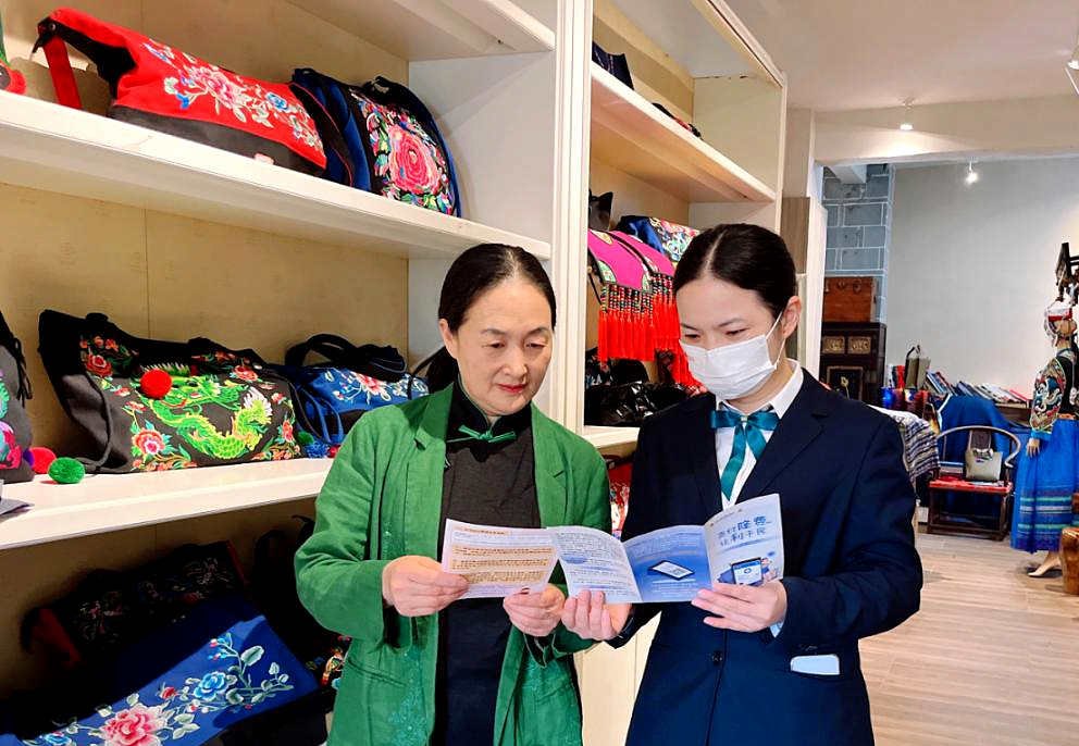 “支付降费，让利于民”稠州银行在行动